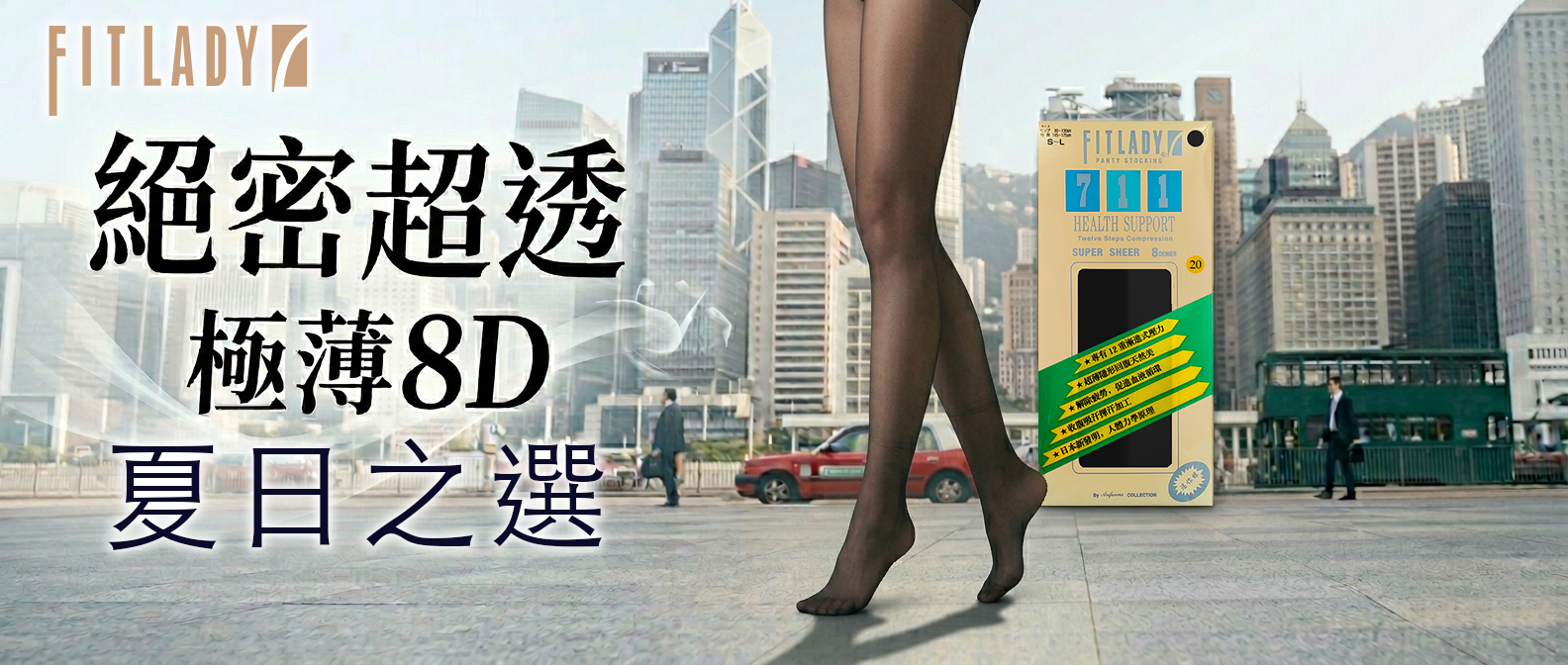 Funnaskin香港絲襪網上商店