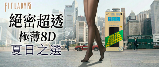 Funnaskin香港絲襪網上商店
