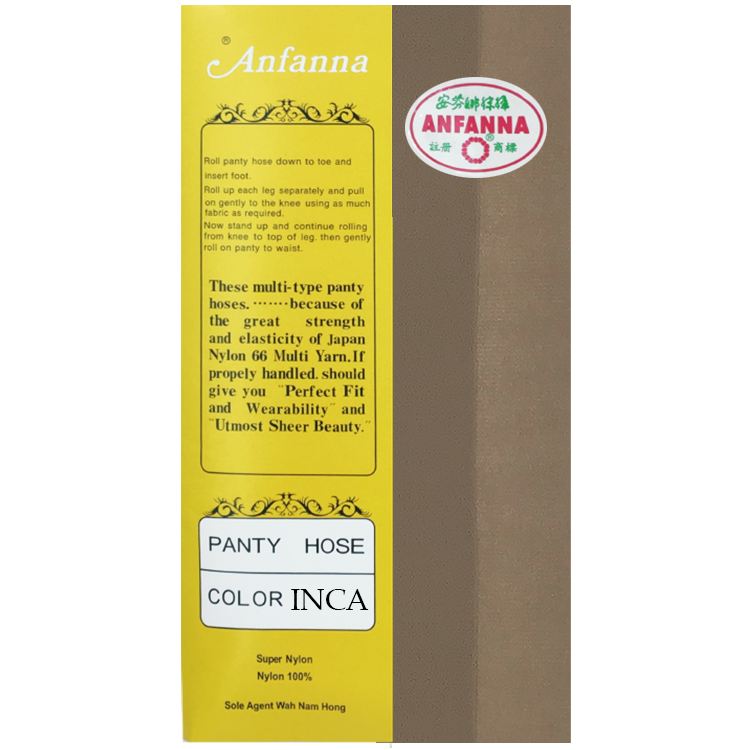 Anfanna 絲襪褲 – Funnaskin香港絲襪網上商店