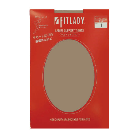 Funnaskin, the largest hoisery supplier in Hong Kong! – Funnaskin香港絲襪網上商店